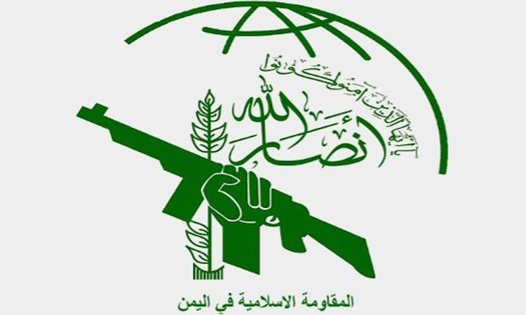 Understanding the heroism of Yemen, pt2 - SHOAH
